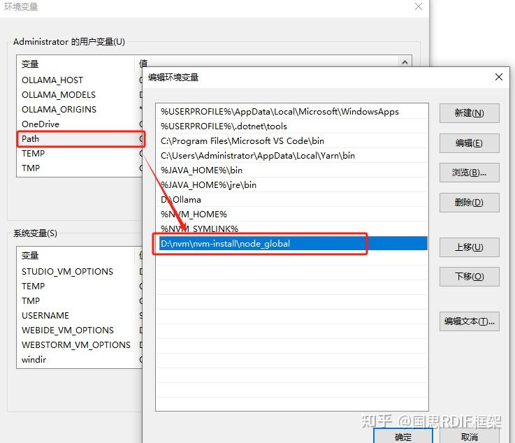 使用nvm管理node.js版本,方便vue2，vue3开发 - 知乎