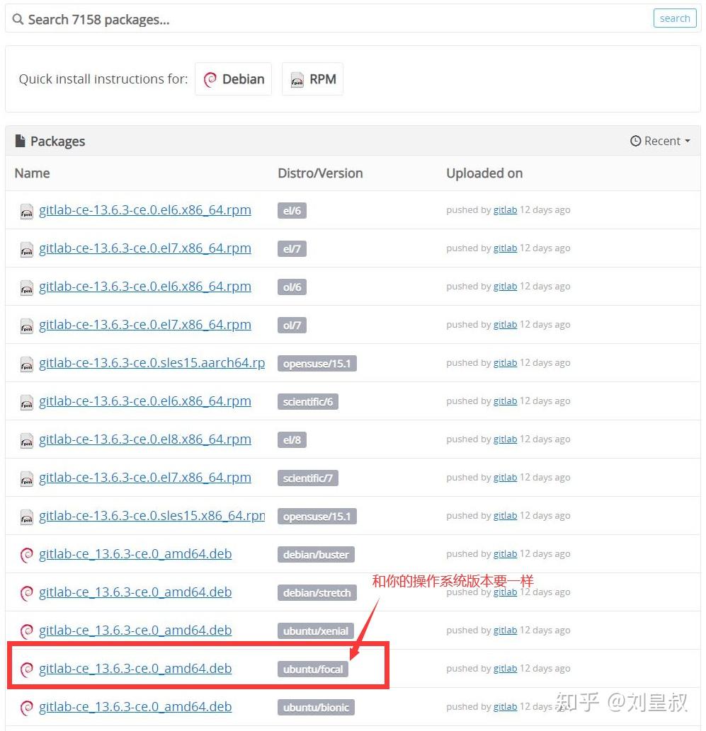 如何搭建gitlab服务器——使用离线安装包部署 - 知乎
