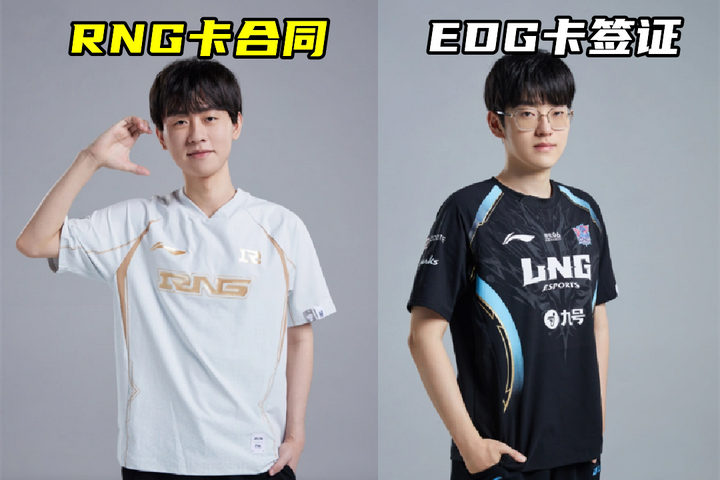 RNG卡合同，EDG卡签证？Scout二审被EDG禁止出境，恐无法参加S14 - 知乎