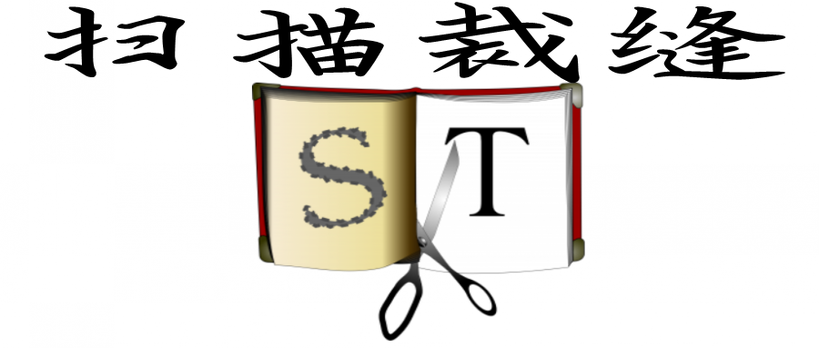 清晰扫描件怎么弄：试试扫描裁缝ScanTailor Advanced吧 | 含scantailor使用方法 - 知乎