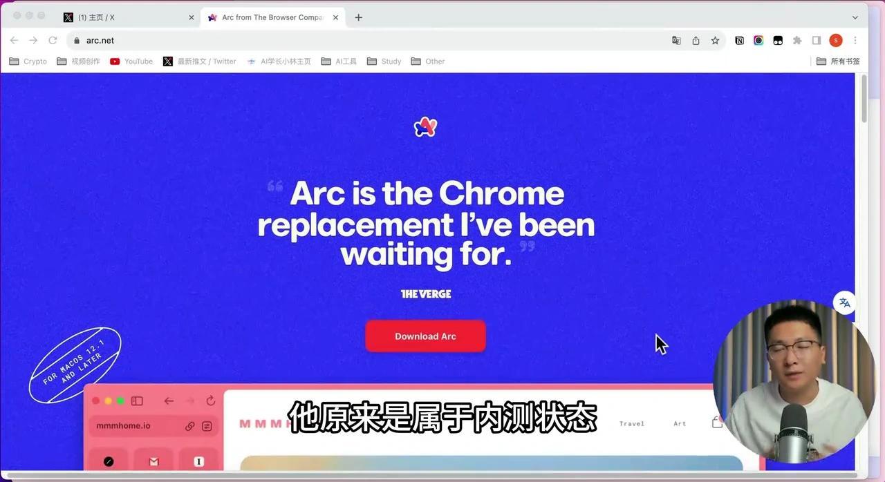 新一代AI浏览器Arc：5大AI功能免费使用 - 知乎