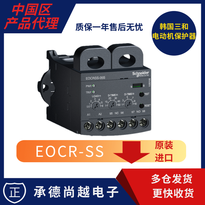 EOCR SS 产品的功能与现场应用 - 知乎