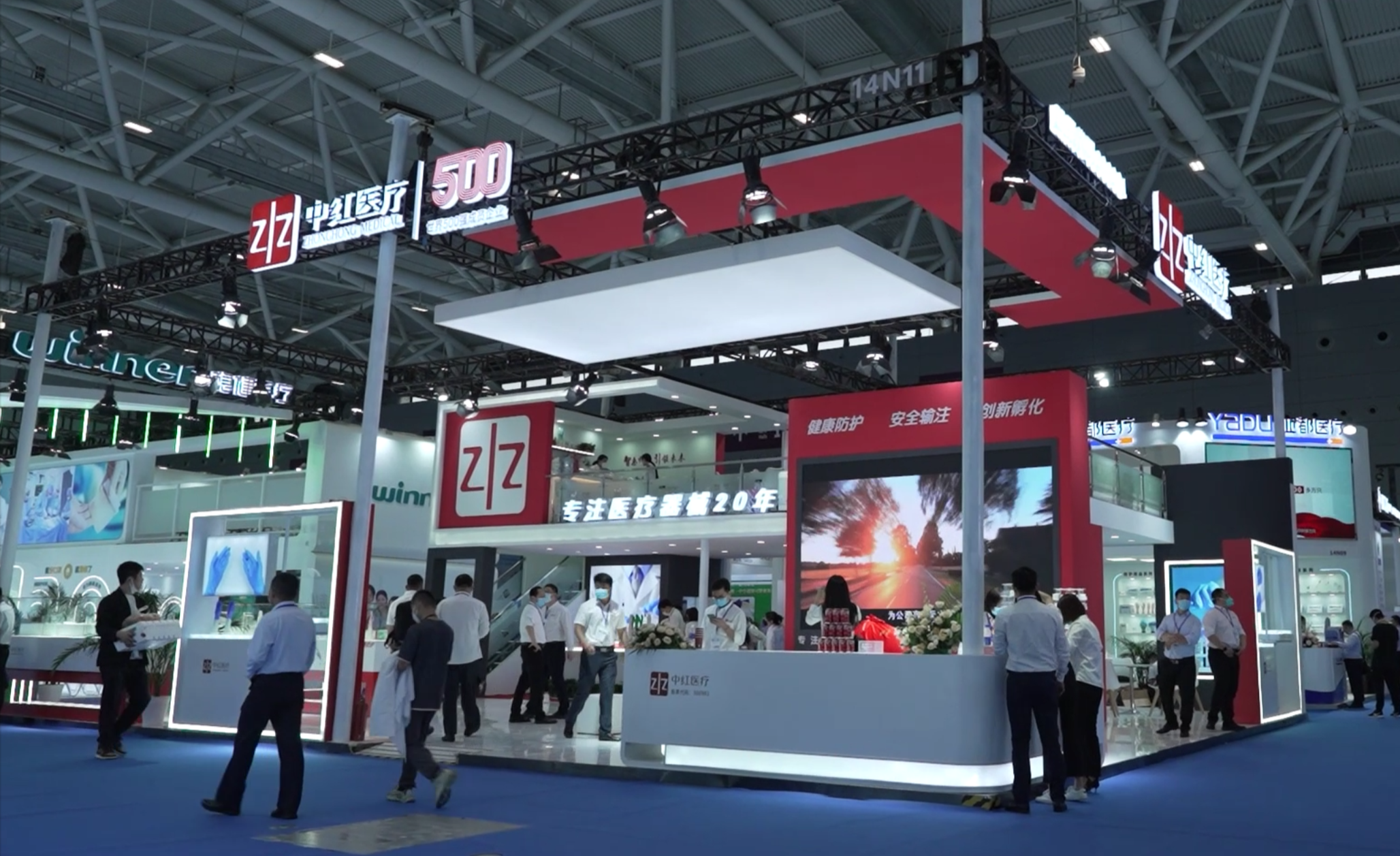 中红医疗——精彩亮相第86届CMEF中国国际医疗器械博览会 - 知乎