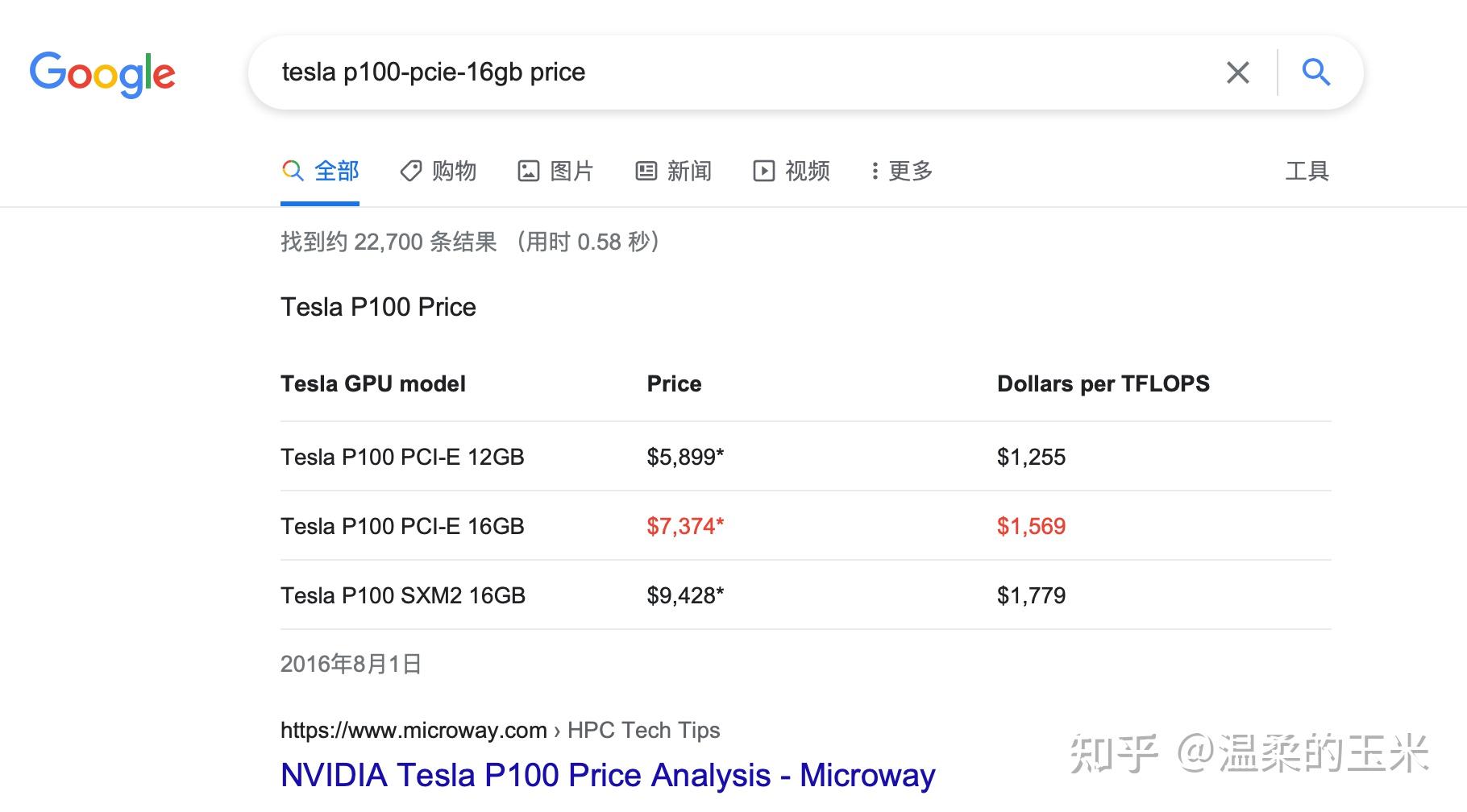 Colab使用教程（超级详细版）及Colab Pro/Pro+评测 - 知乎
