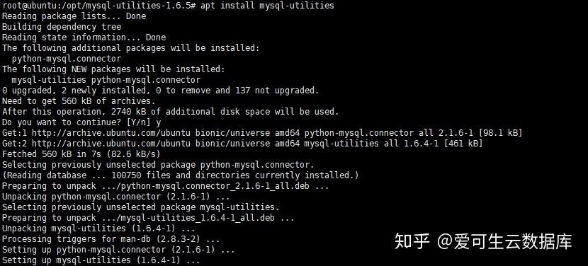 数据传输 | mysqldiff/mysqldbcompare 实现 DTLE 自动化测试 - 知乎