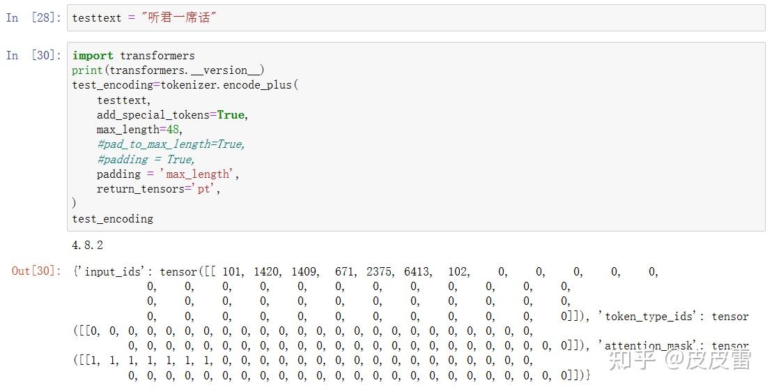 transformers tokenizer.encode_plus() 的padding=True踩的坑 - 知乎