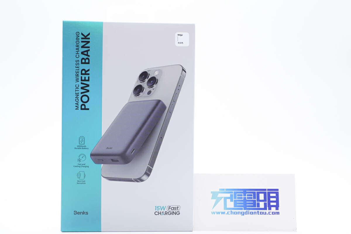 拆解报告：Benks邦克仕15W磁吸无线充移动电源MP07 - 知乎