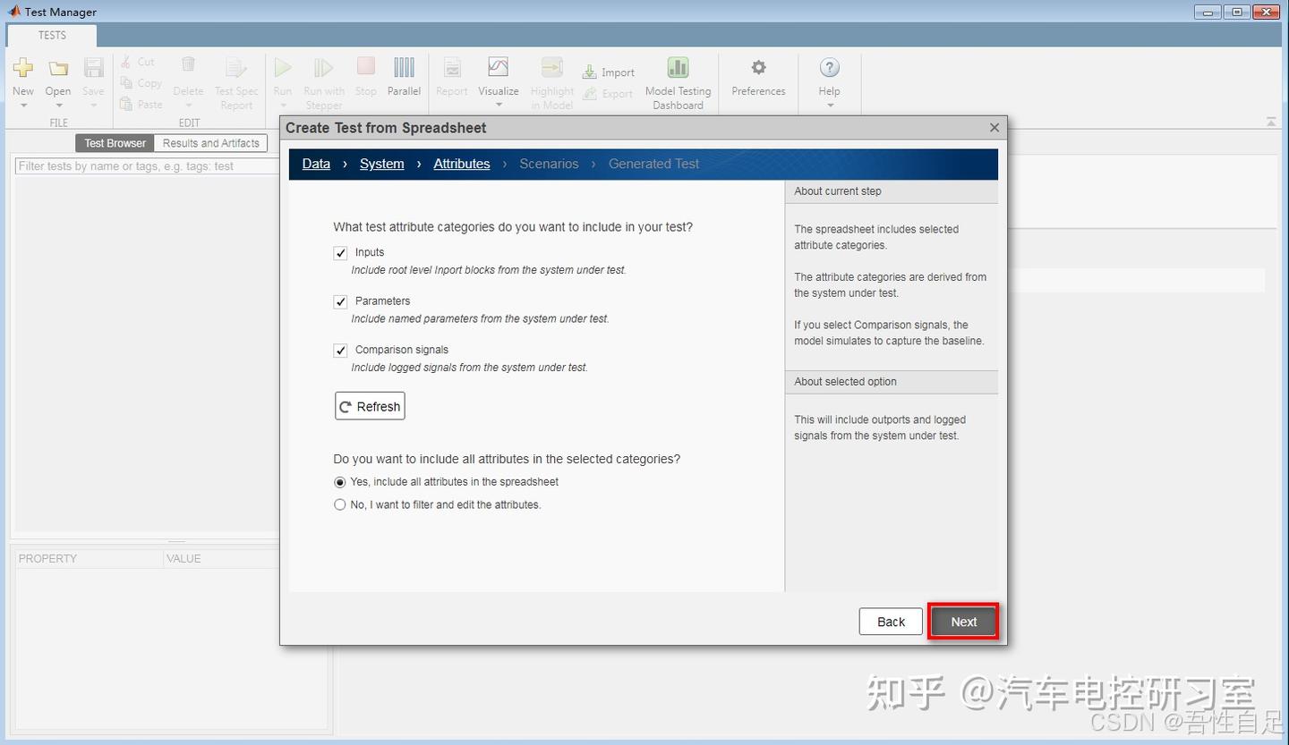 实例讲解Matlab/simulink MIL测试步骤及问题排查处理方法 - 知乎