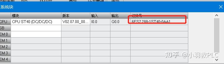 200SMART编程软件又更新了,V2.7版本有什么新的功能吗？ - 知乎