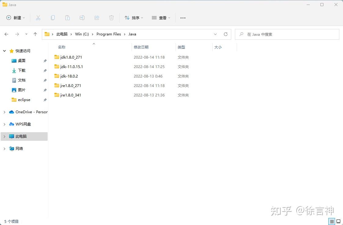 eclipse incompatible jvm的解决方案 - 知乎