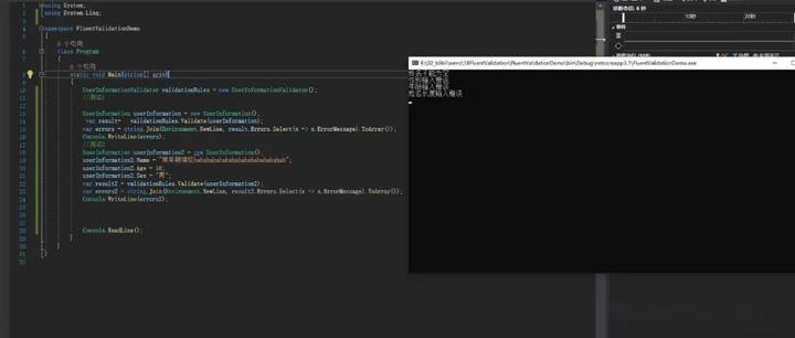 FluentValidation在C#中是怎么进行数据验证的 - 知乎