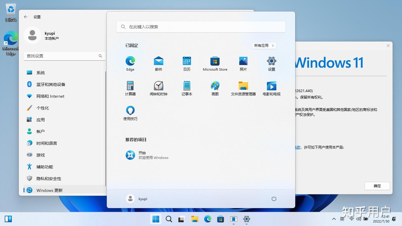 在msdn上面下载win11，这几个版本应该选哪个呀? - 知乎
