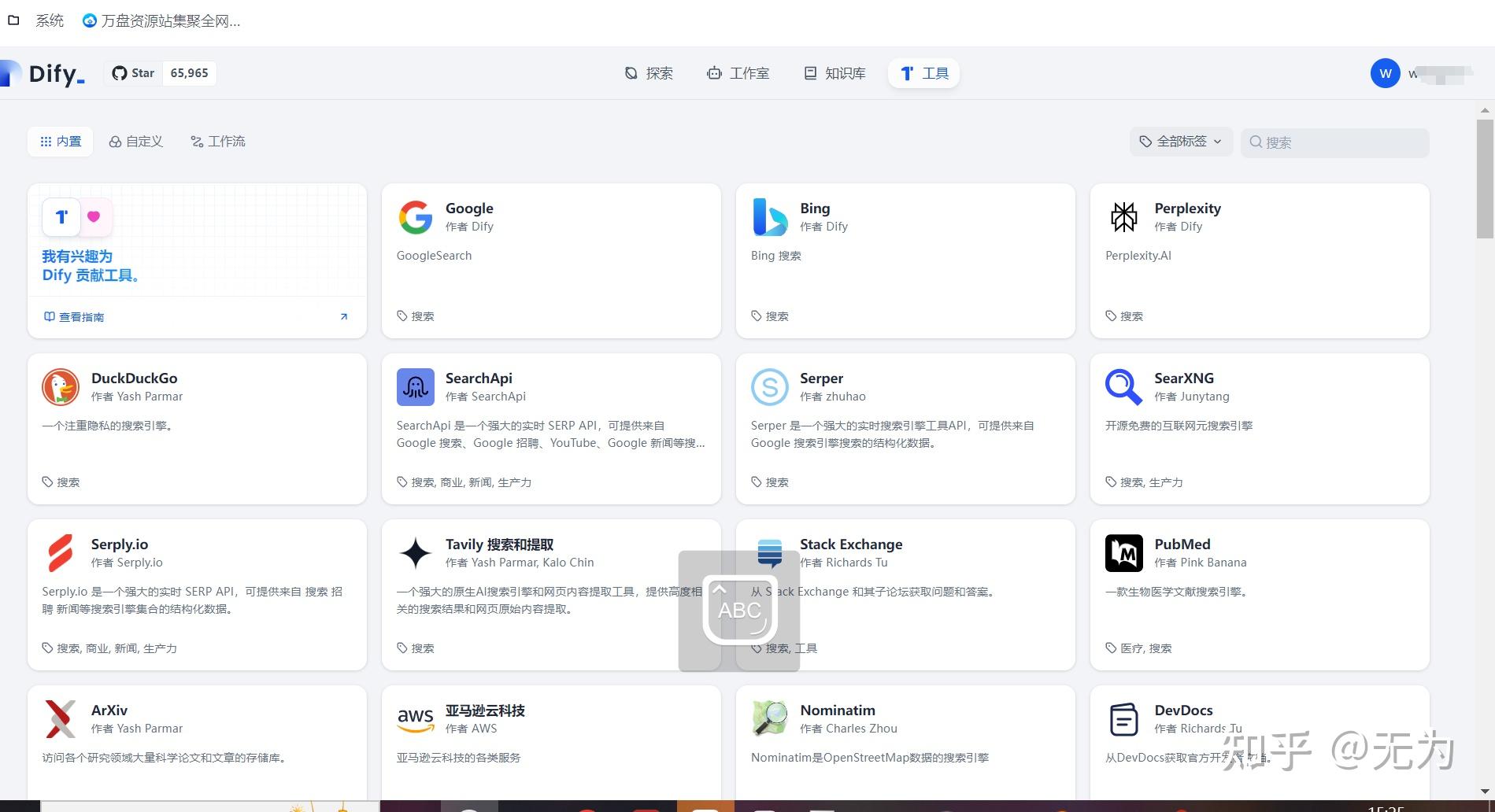 精心力作deepseek+dify+ollama+linux企业级本地安装部署 - 知乎