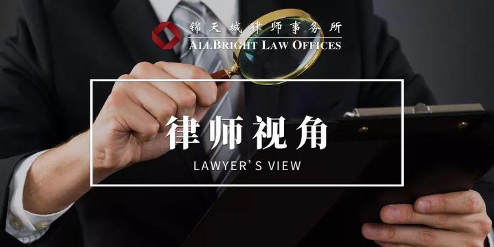Enforcement of PRC court judgments in Singapore - 知乎