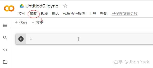 从Google云端硬盘到Colab——简便入门教程 - 知乎
