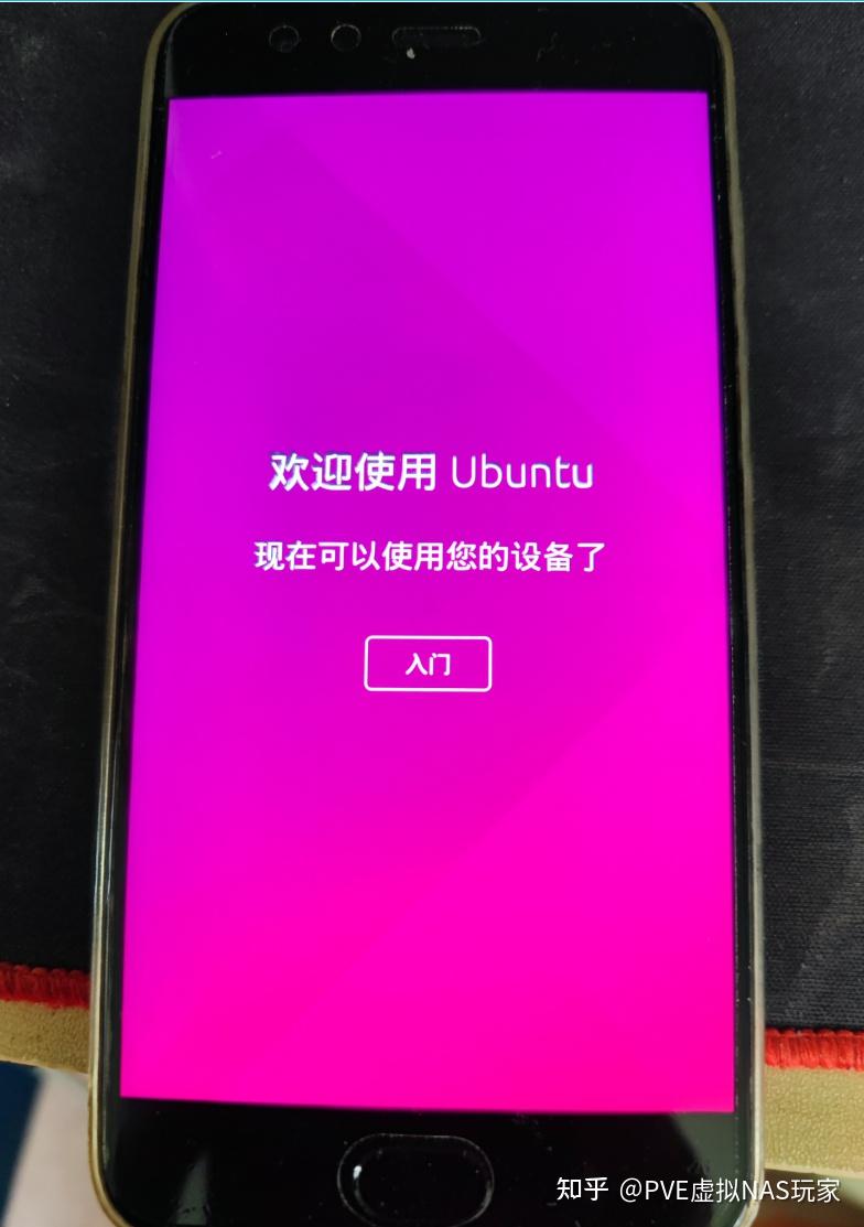 怎么移植Ubuntu touch(arm移动操作系统)? - 知乎