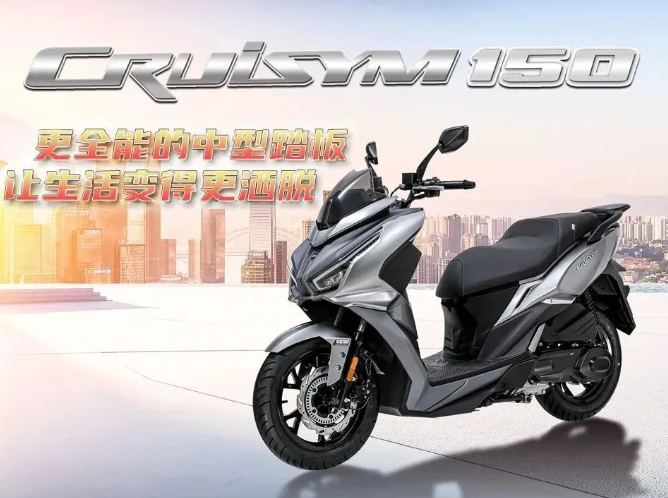 新款三阳巡弋150和大阳V锐 150T，怎么选？ - 知乎