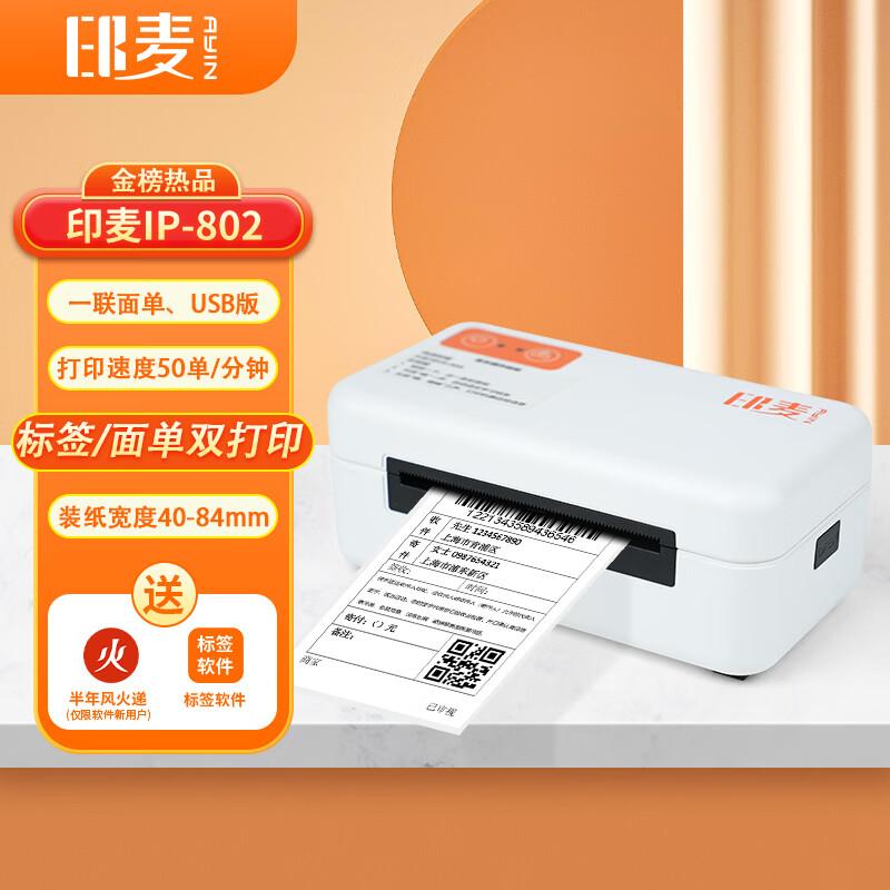 2024年打印机哪个品牌更耐用？几大知名品牌盘点 - 知乎