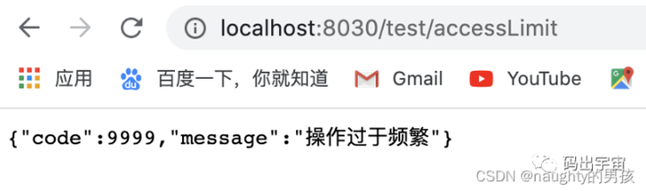springboot 自定义拦截器 防止恶意请求 - 知乎