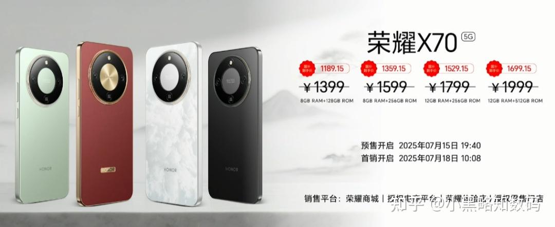 荣耀 X70 手机参数曝光，8300mAh 电池和骁龙 6 Gen4 处理器，这个性能如何？ - 知乎