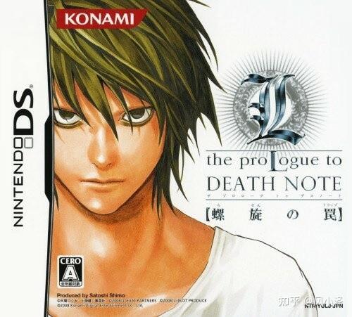 死亡笔记系列-智斗、推理、博弈动漫游戏电影综艺推荐专题 持续更新 2022-12-9 - 知乎