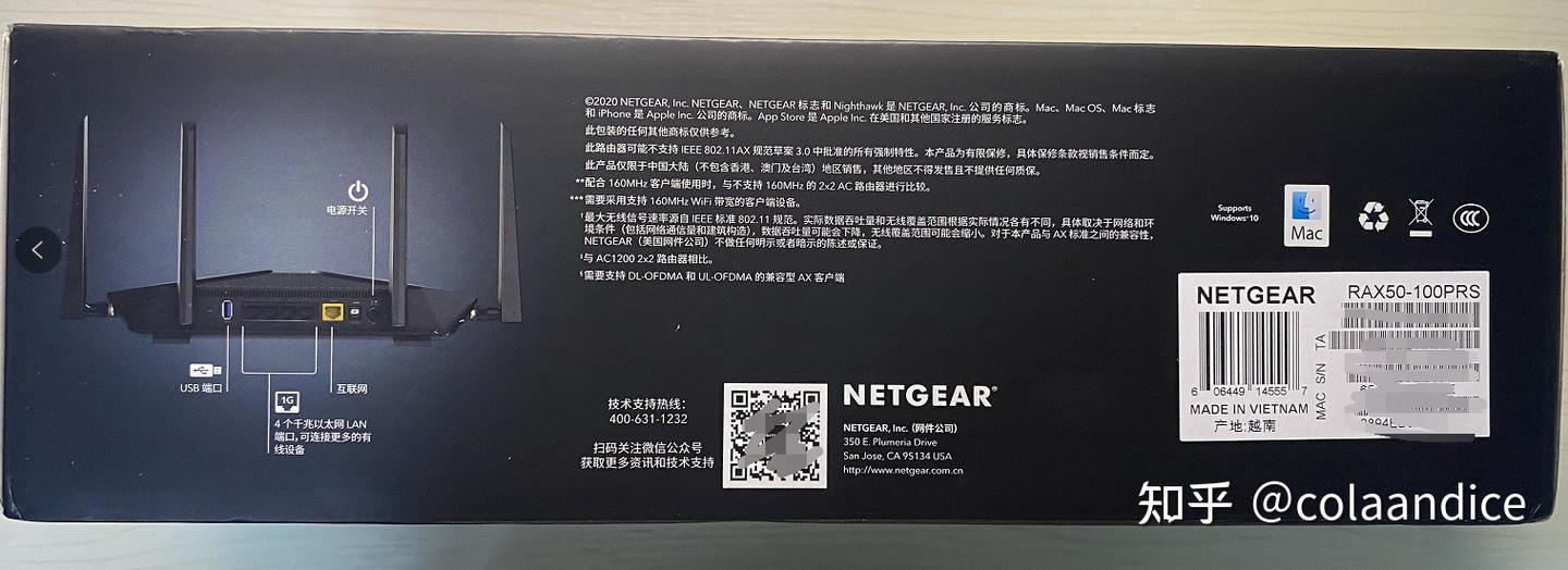 网件路由器RAX50（Netgear Nighthawk RAX50）路由器评测