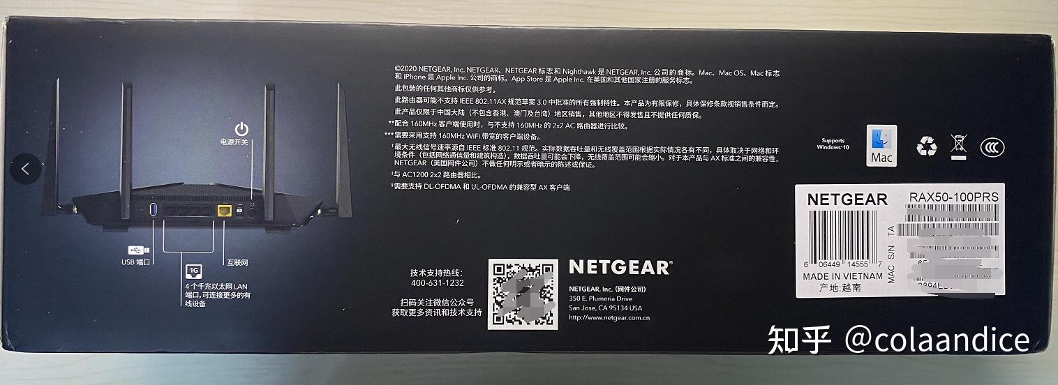网件路由器RAX50（Netgear Nighthawk RAX50）路由器评测