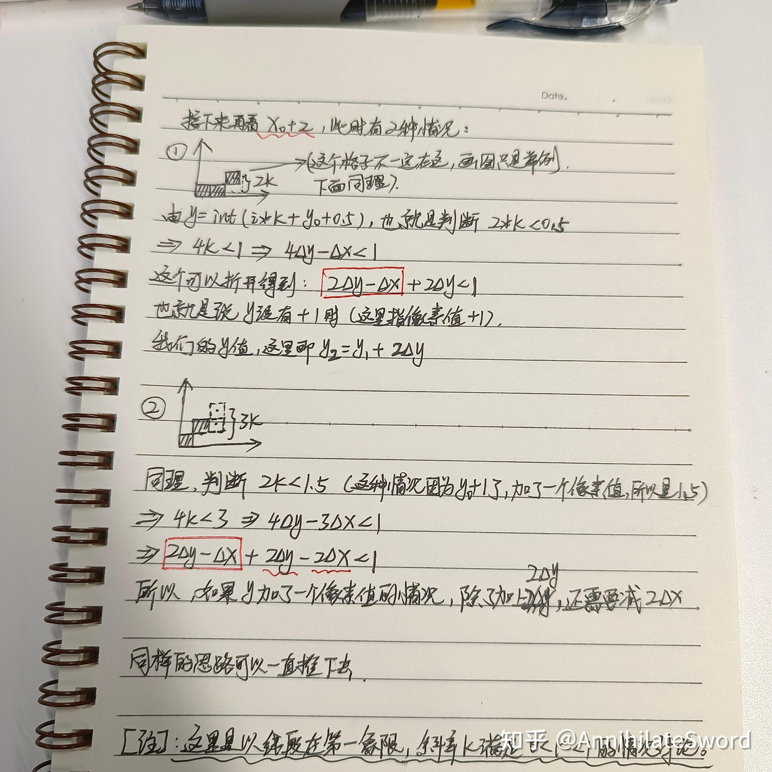 TinyRenderer 学习笔记 (上) - 知乎