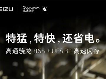 差距仅有0.1？UFS3.0和UFS3.1区别何在？ - 知乎