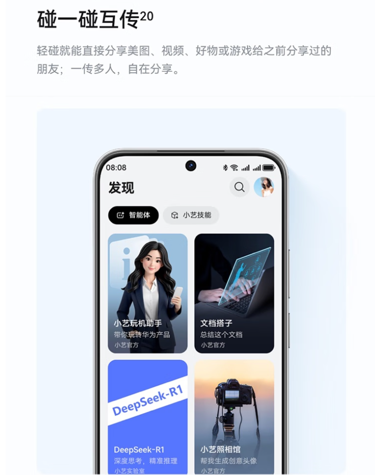 华为nova14系列正式发布：HarmonyOS 5+北斗卫星通信，2699元起售！ - 知乎