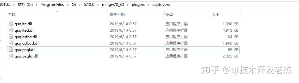 Qt与MySQL连接中“QSqlDatabase: QMYSQL driver not loaded”的问题 - 知乎