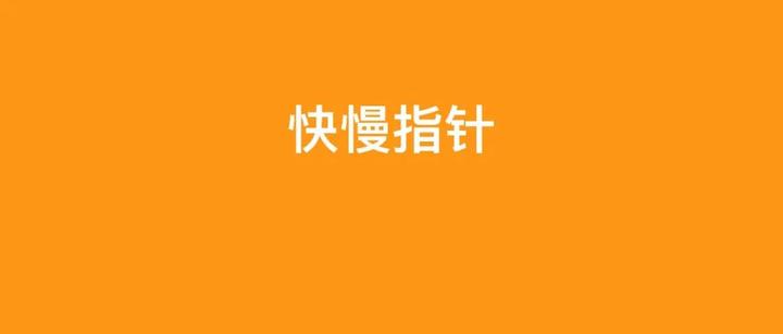 Leetcode 19 删除链表的倒数第 N 个结点 快慢指针 Python3go 知乎 