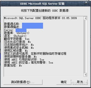 LabVIEW连SQL Server的多种方式 - 知乎