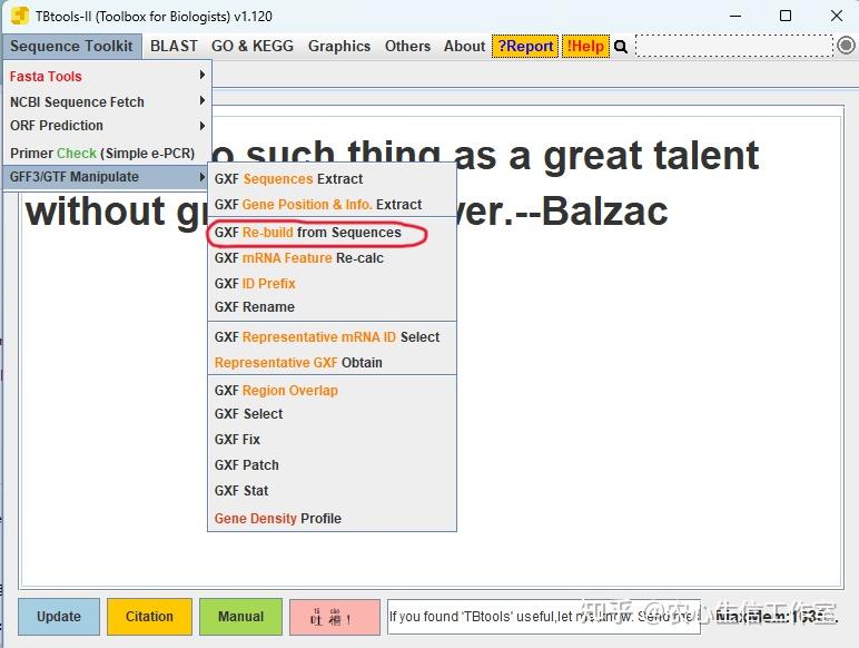 经验帖 | 关于我用TBtools完成仅基于转录组数据的基因结构注释 - 知乎