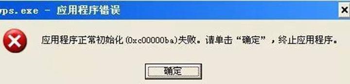 应用程序错误问题怎么解决 - 知乎