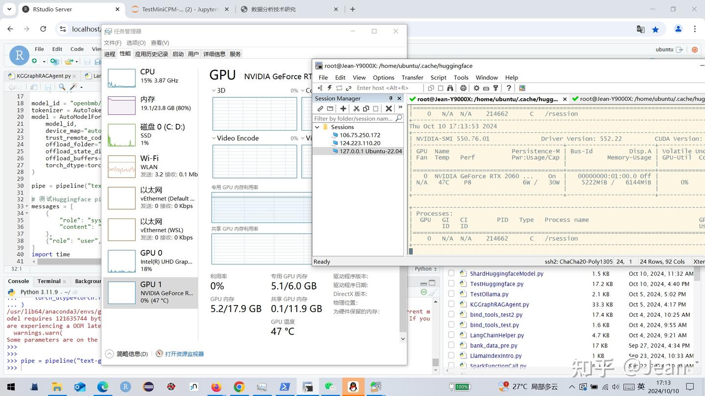 本地部署小参数LLM测试 - 知乎