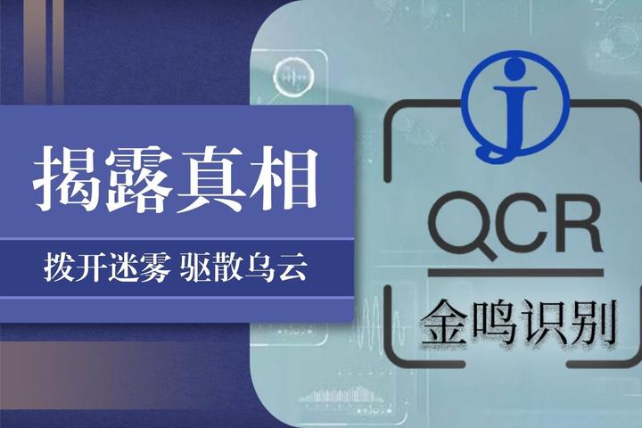 .NET下的开源OCR项目：解锁图片文字识别的新篇章 - 知乎