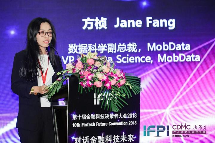 MobData助力金融行业拓客、风控、运营，数据驱动下的新方案 - 知乎