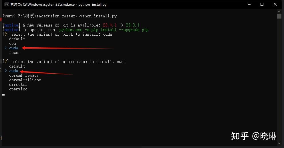 facefusion安装 - 知乎