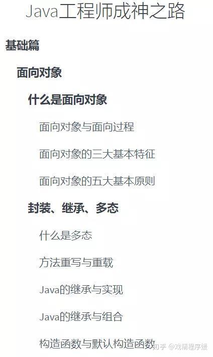 4月份GitHub上最热门的Java开源项目排行已经出炉啦！ - 知乎