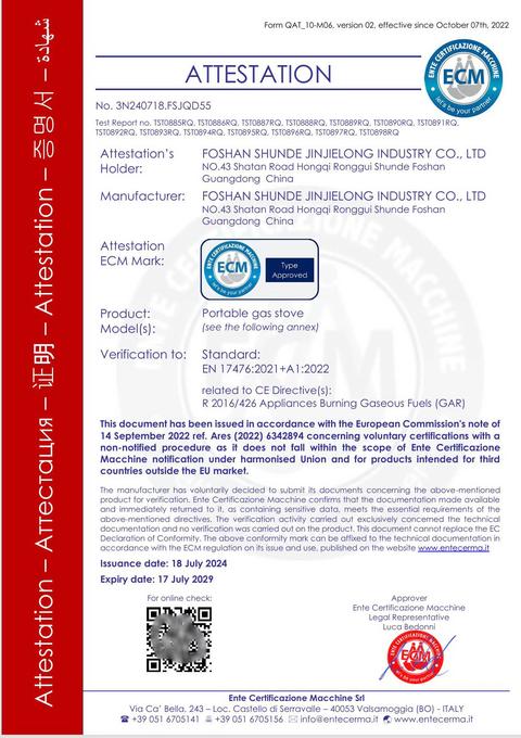 机械CE认证EN ISO 12100-2010 标准要求解读 - 知乎