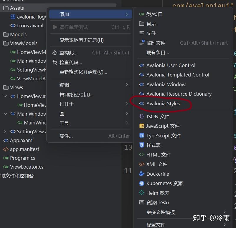 如何系统化学习avalonia? - 知乎