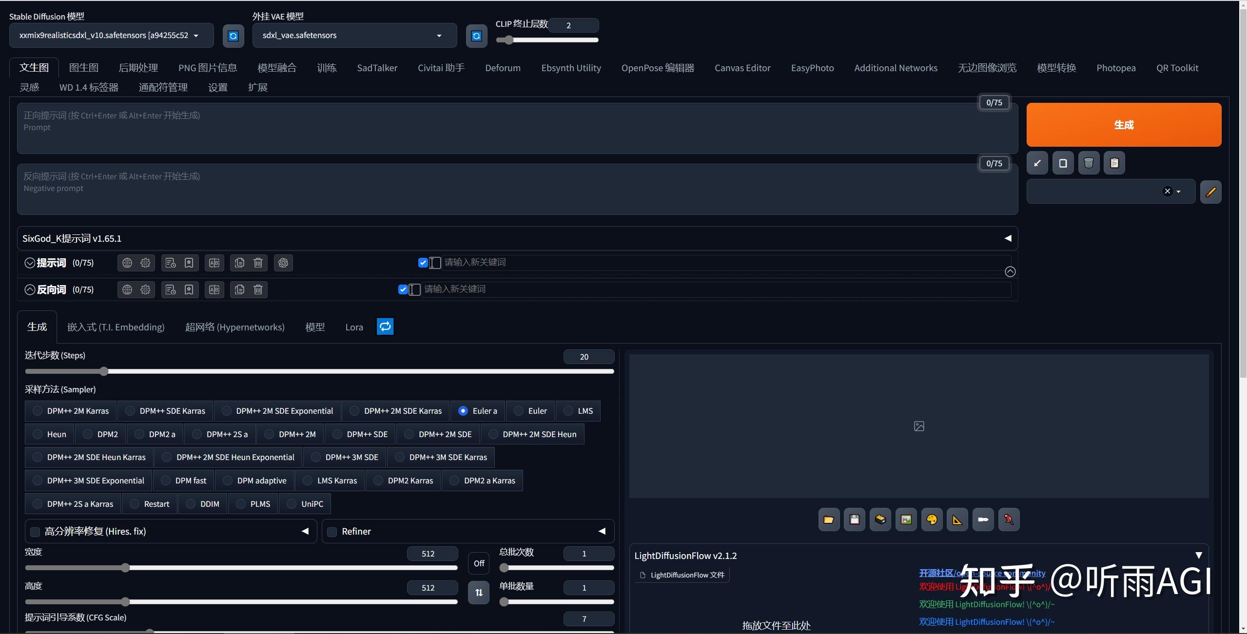 comfyUI和SD webUI都有哪些差别呢？ - 知乎