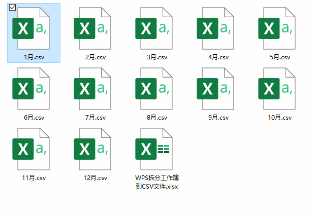 WPS拆分工作簿到CSV文件就这么简单-Excel易用宝 - 知乎