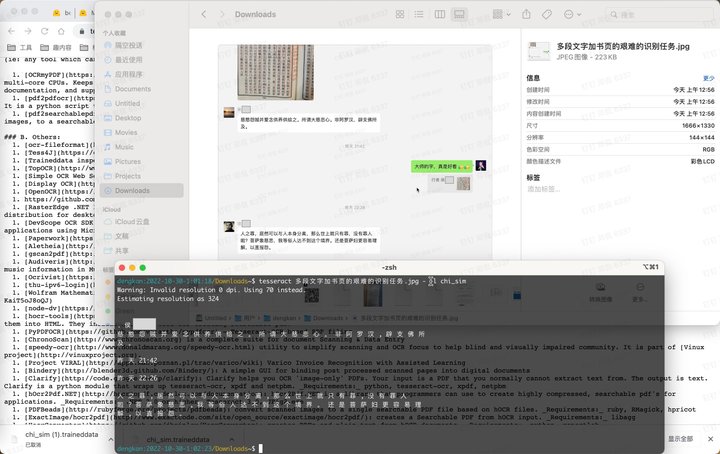 Tesseract Ocr 文字识别 攻略 知乎