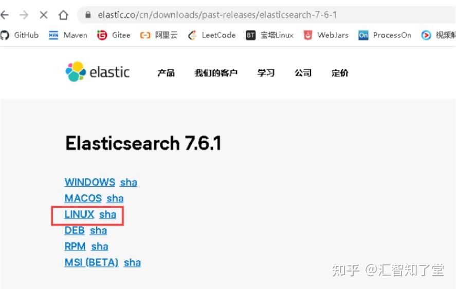 Linux安装elasticsearch7.x - 知乎