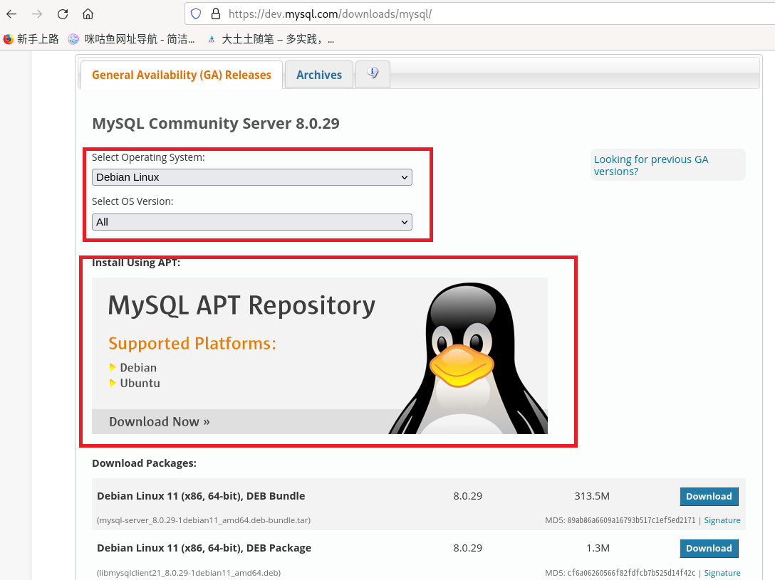 Linux debian11安装MySQL8详细教程 - 知乎