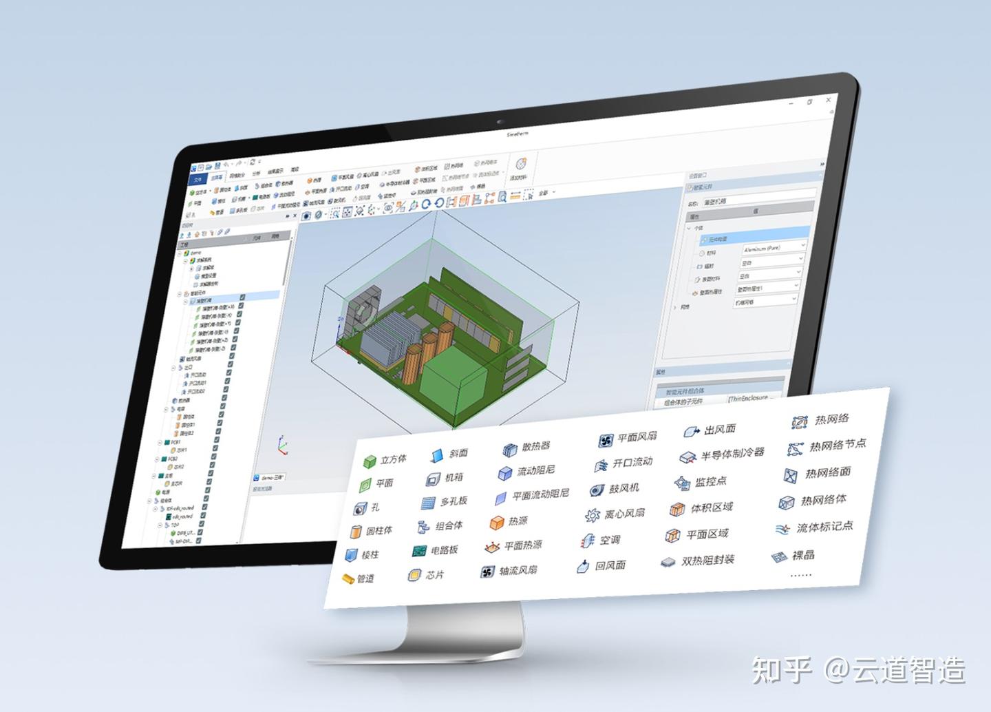 Simdroid-EC助力新国都突破散热瓶颈，重塑移动支付终端竞争力 - 知乎