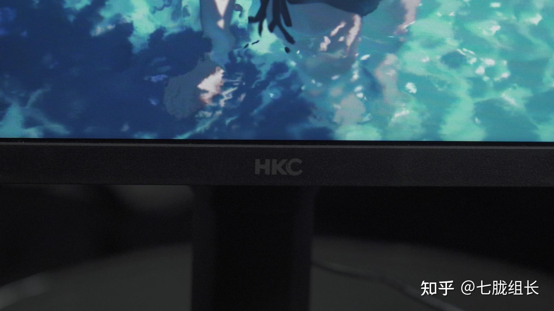 【HKC G24H1评测】1K高刷的版本新王！全球首款原生200Hz的1080P高刷 还有双版本可选 经典版/常规版