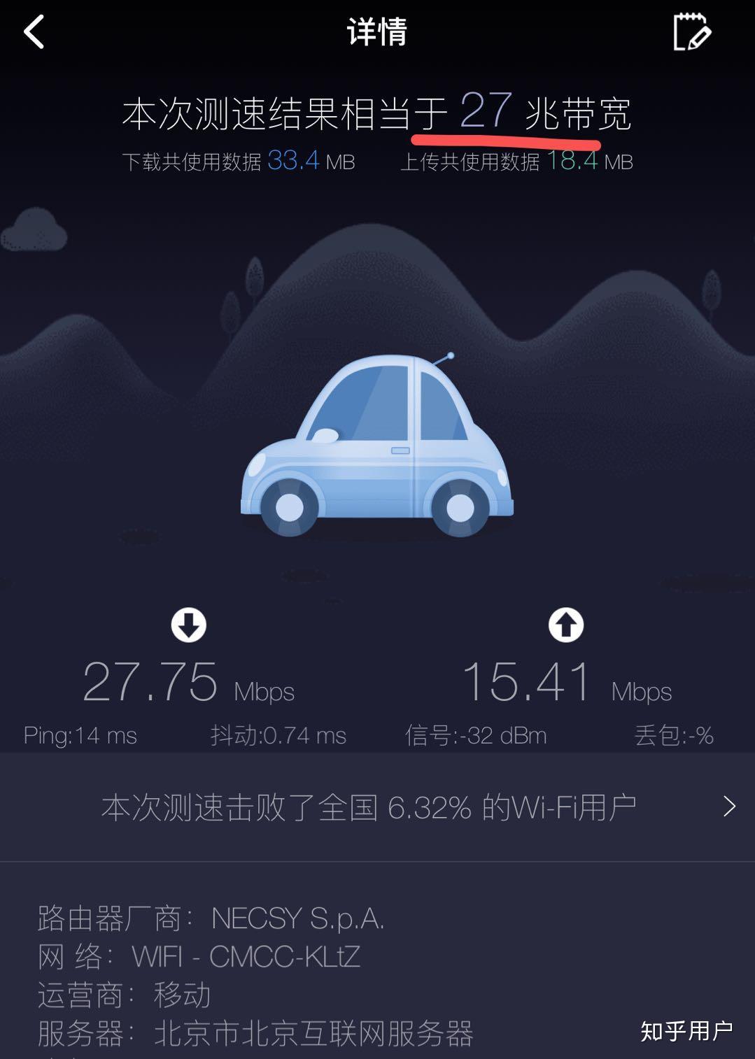 安装移动宽带后，wifi有2个CMCC网络，其中一个带5G后缀是什么意思？ - 知乎